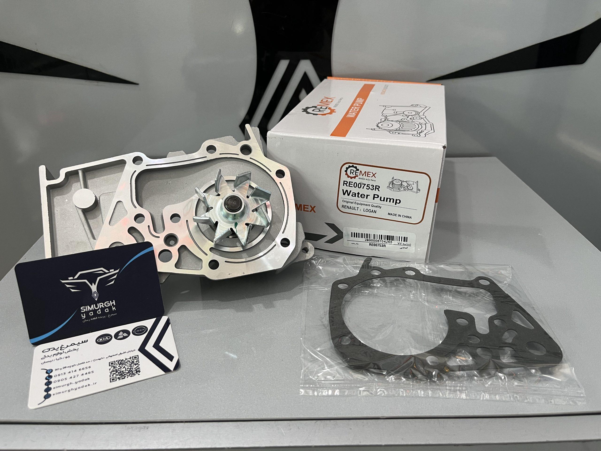 واتر پمپ رنو ال 90 - لوازم یدکی سیمرغ